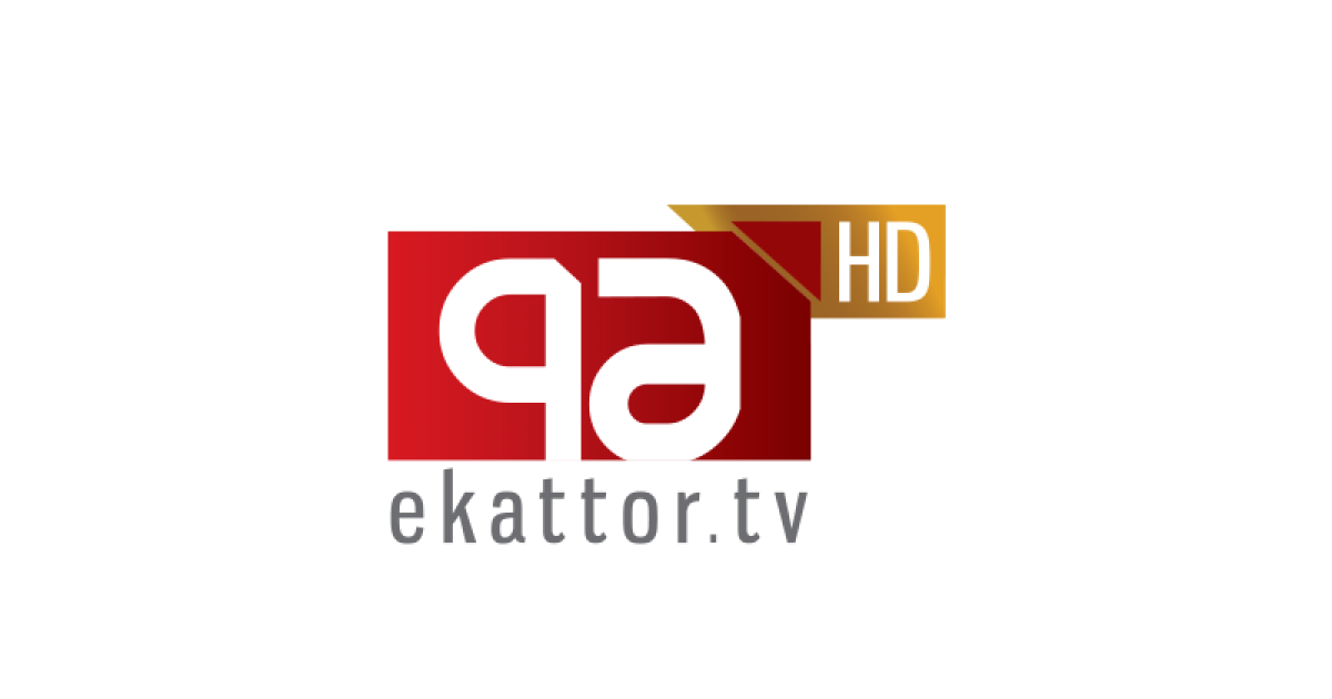 একাত্তর টেলিভিশন - Ekattor Television